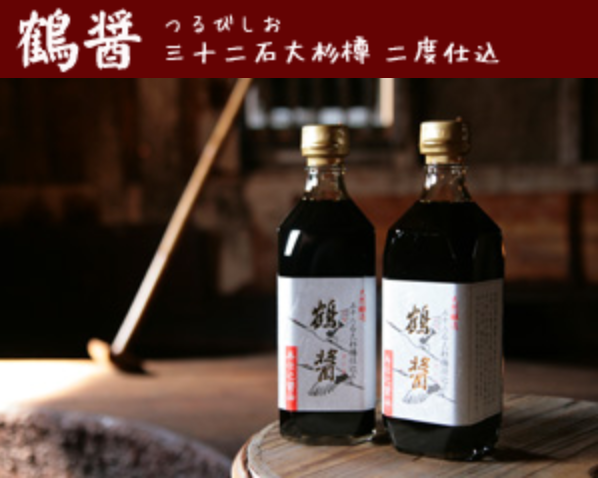 Yamaroku "Soy Sauce" ヤマロク醤油 鶴醤 | the rice factory Honolulu online store
