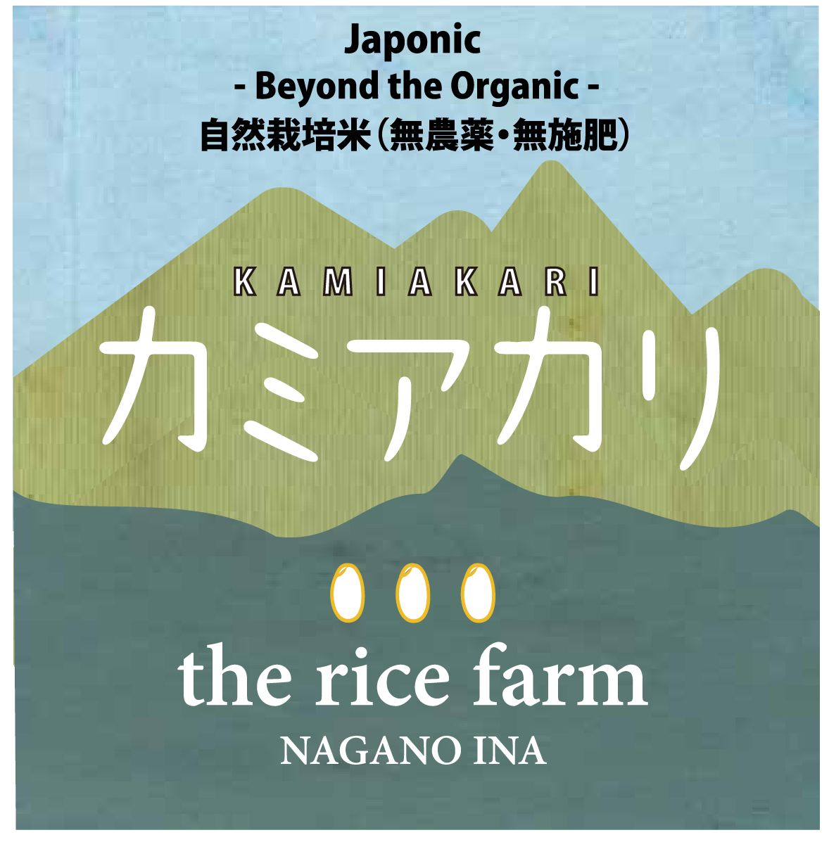 Shop All | the rice factory Honolulu online store