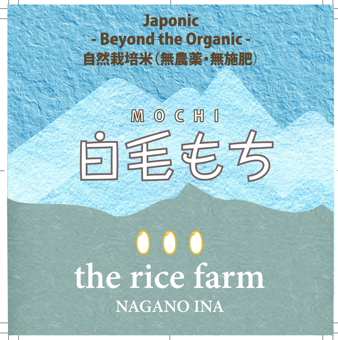 the rice factory Honolulu online store