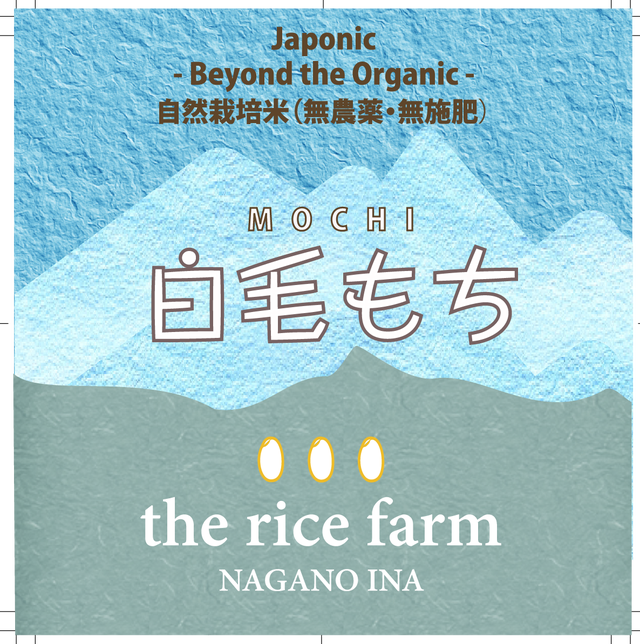 Shop All | the rice factory Honolulu online store